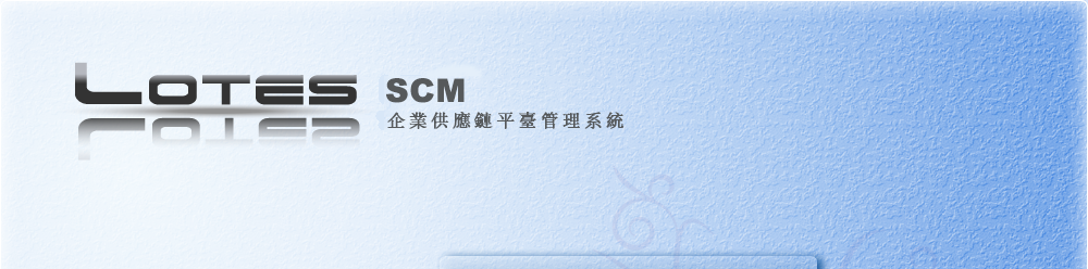 LOTES SCM Login Window